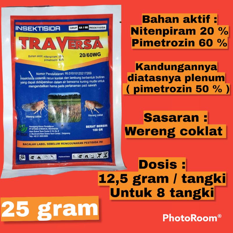 Jual Traversa 25gram insektisida wereng plenum pexalon | Shopee Indonesia