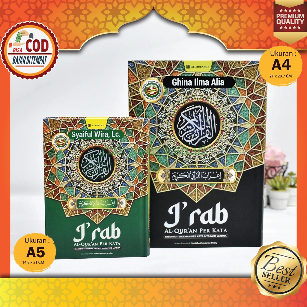Jual BISA CUSTOM NAMA - Alquran I'rab I'rob Nahwu Shorof A4 Mushaf Al ...