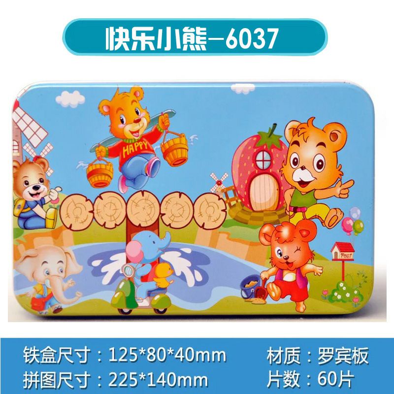 Jual MAINAN EDUKASI PUZZLE 60 KEPING / JIGSAW 60 PCS / PUZZLE 60 KALENG ...