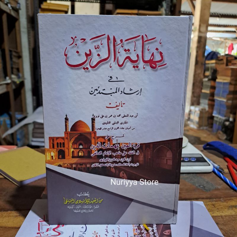 Jual Nihayatu zain / Kitab Nihayatuz zain makna pesantren petuk | Shopee Indonesia