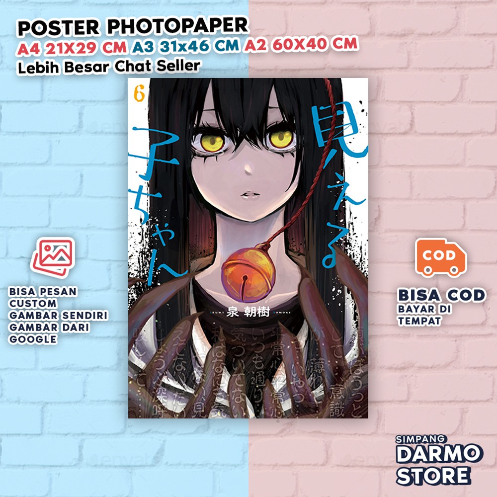 Jual Poster Mieruko Chan Anime Wibu Miko Yotsuya Hana Yurikawa Yuria ...