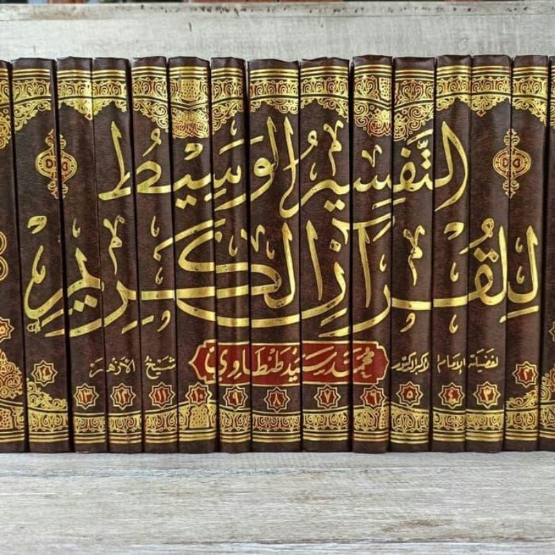Jual Kitab Tafsir al Wasith Syaikh Thantowi - 15 Jilid Mesir Original | Shopee Indonesia