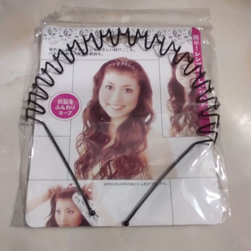 Jual BANDO KAWAT | BANDO SIRKAM | BANDO SPIRAL BESI GAYA KOREA PRIA DAN ...