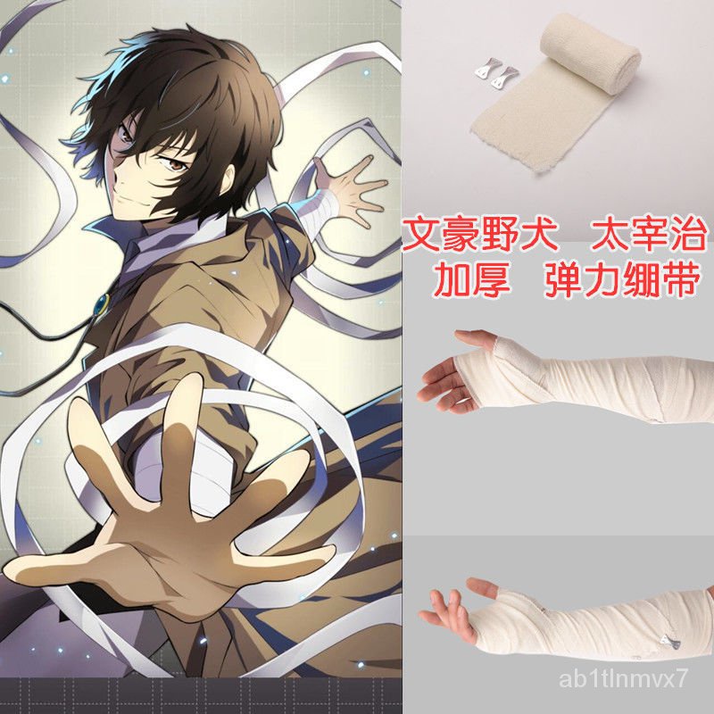 Jual Cosplay Bandage Anime Bungo Stray Dogs Osamu Dazai Prop ...
