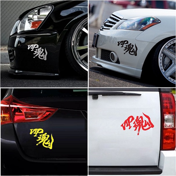 Jual Stiker Unik Lucu Kaca Body Mobil Cutting Sticker VIP | Shopee ...
