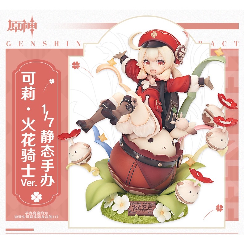 Jual (Pre Order)Official Merch Genshin Impact - Klee Action Figure Klee ...