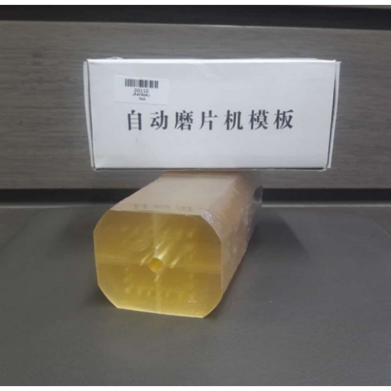 Jual Patrun Untuk Menggambar Pola Lensa/pola lensa proses dicetak ...