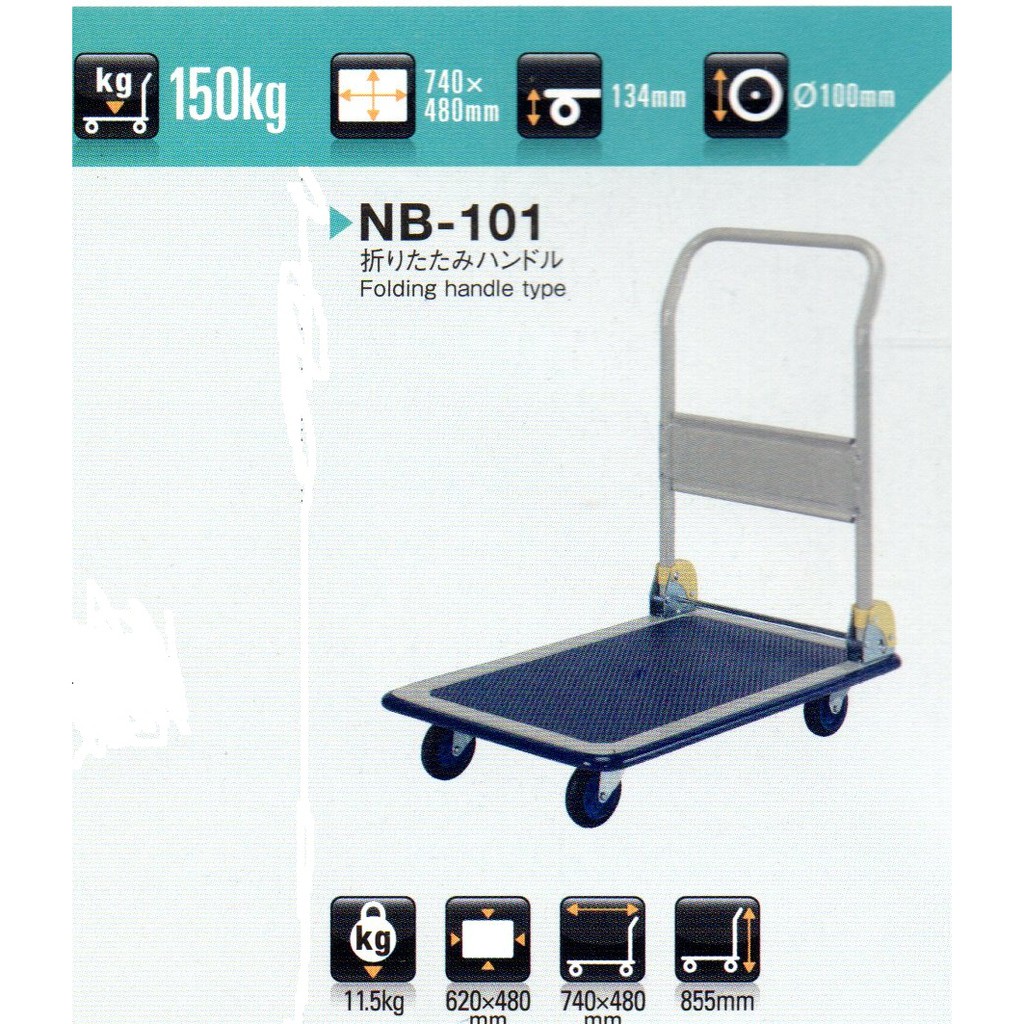 Jual Hand Trolley Prestar Cap 150 kg 300 kg 500 kg made in Japan ...