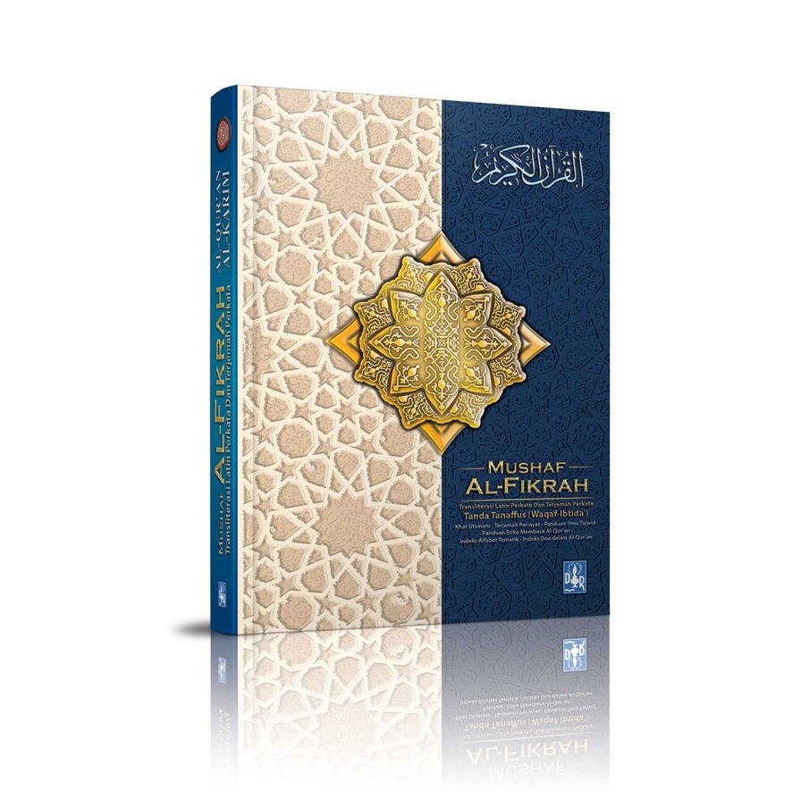 Jual AL QURAN LATIN TERJEMAH TERLENGKAP AL FIKRAH A5 : 15 x 21cm HVS ...