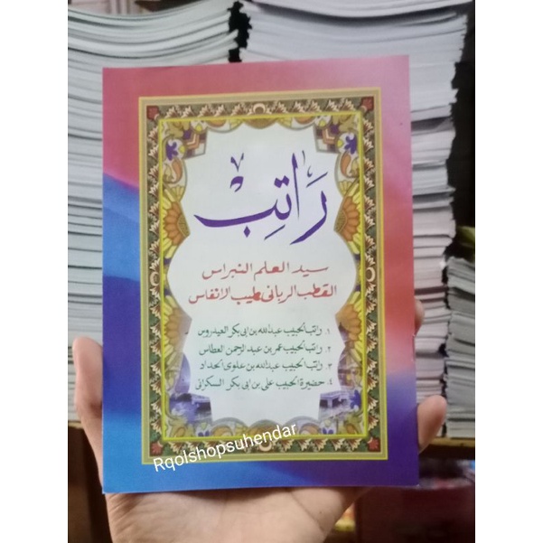 Jual RATIB AL HADAD / RATIB AL ATTAS / RATIB AL IDRUS / HADIROT WIRID ...