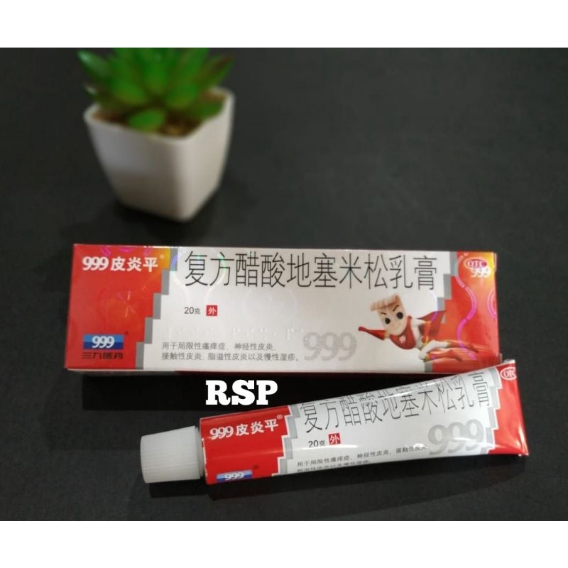 Jual Salep 999 Pi Yan Ping Obat Gatal jamur exim/ 999 piyan Ping | Shopee Indonesia