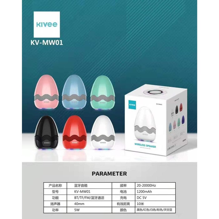 Jual Speaker Kivee KV MW01 | Shopee Indonesia