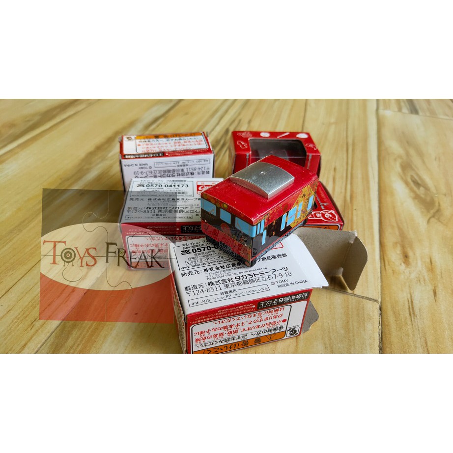 Jual Takara Tomy Choro q Hiroshima TOYO CARP Train | Shopee Indonesia