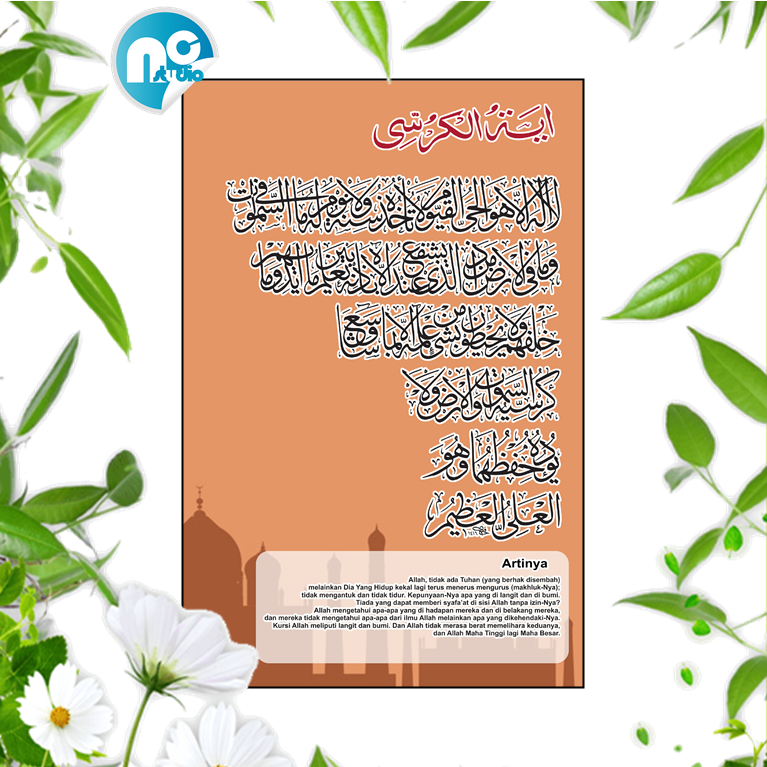 Jual Poster Kaligrafi Ayat Kursi Arab muslim islam Stiker dinding ...
