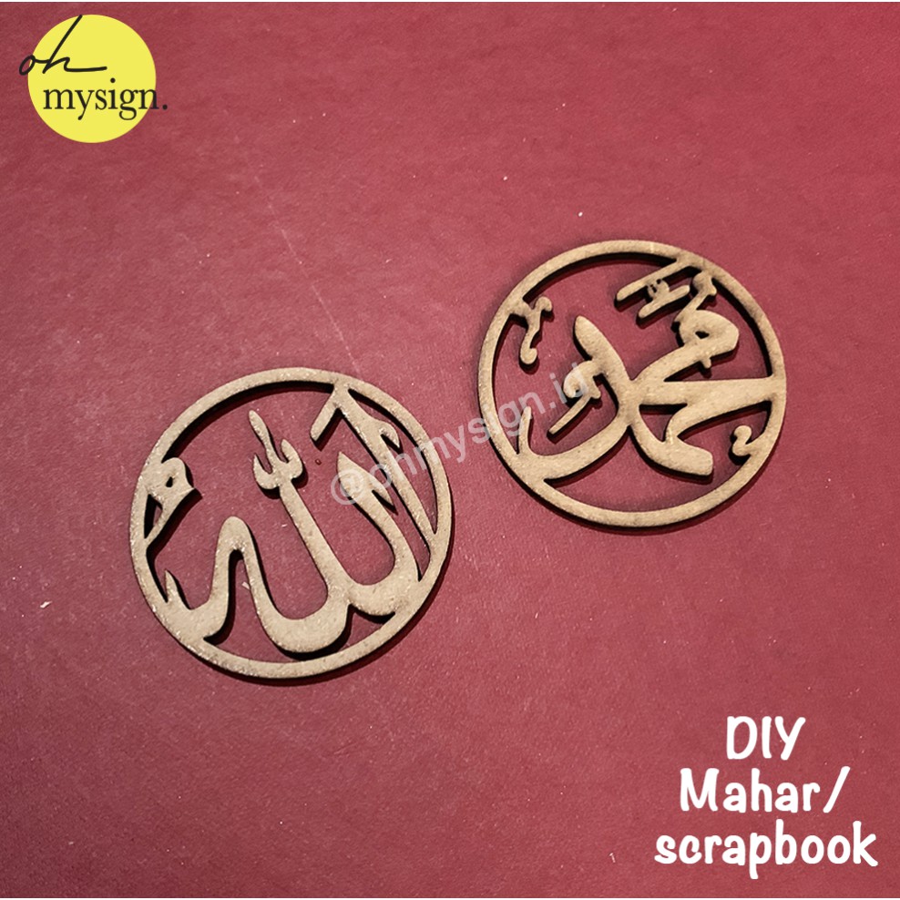Jual Lafadz Allah Muhammad ARABIC Bulat Kayu MDF Chipboard | HIASAN ...