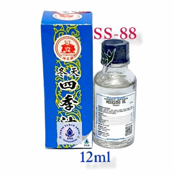 Jual MEDICATED OIL ~ WINTER ~ BIRU (12ml) | Shopee Indonesia
