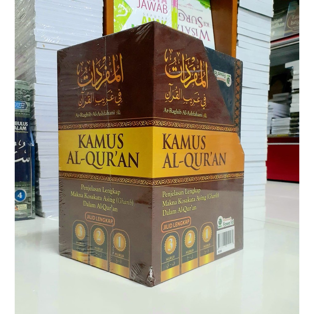 Jual Kamus Al-Qur'an ( Penjelasan Lengkap Makna Kosakata Asing ( Gharib ... Jual Kamus Al-Qur'an ( Penjelasan Lengkap Makna Kosakata Asing ( Gharib ...
