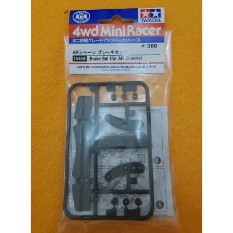 Jual Tamiya 15458 Rear Brake Set (Ar) | Shopee Indonesia