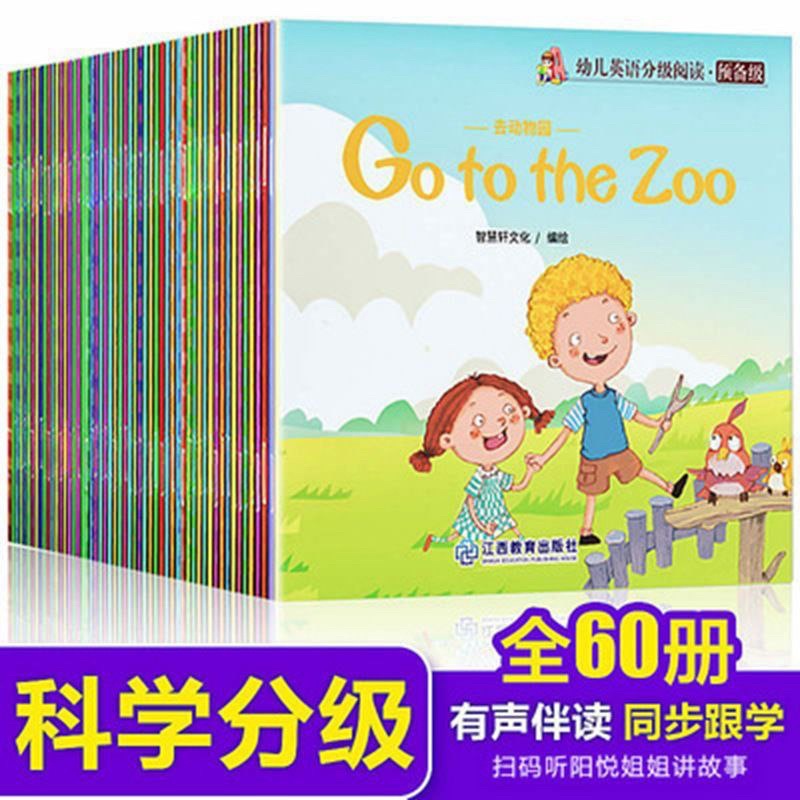 Jual story book set isi 60 pcs English Story Book for Children 60 set ...