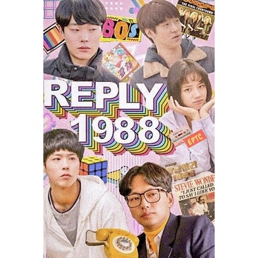 Jual POSTER DINDING REPLY 1988 (BISA CUSTOM GAMBAR) | Shopee Indonesia