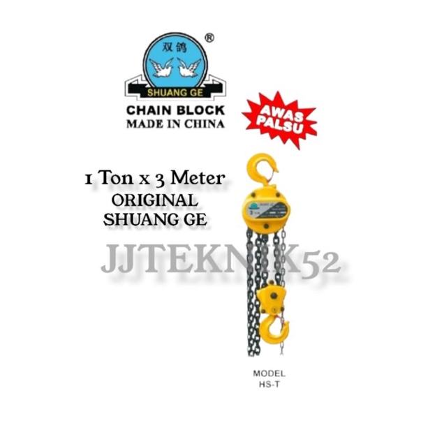 Jual SHUANG GE CHAIN BLOCK CHAIN HOIST TAKEL 1 TON X 3 METER | Shopee ...