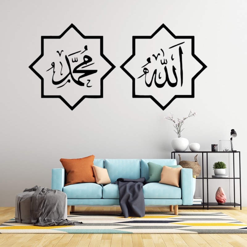 Jual STIKER DINDING WALLPAPER KALIGRAFI ARAB ISLAM KACA TEMBOK CUSTOM ...
