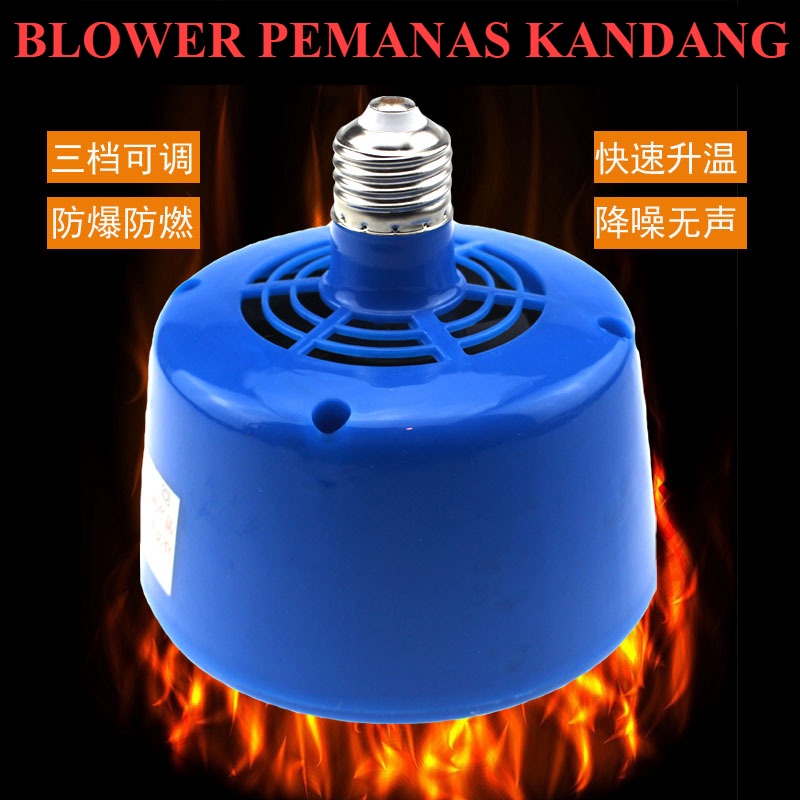 Jual blower lampu pemanas kandang ayam doc broiler Bangkok joper ayam ...