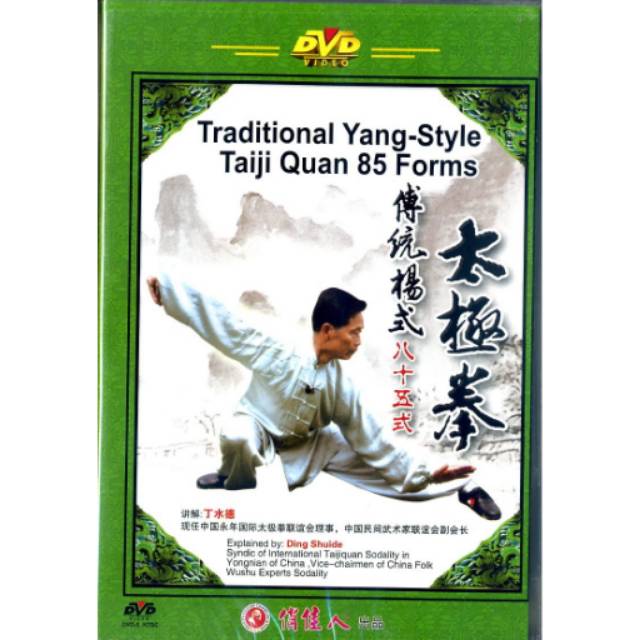 Jual DVD TRADITIONAL YANG STYLE TAIJI QUAN 85 FORM original | Shopee Indonesia
