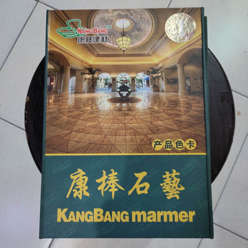 Jual Sample Kangbang plint pvc | Shopee Indonesia