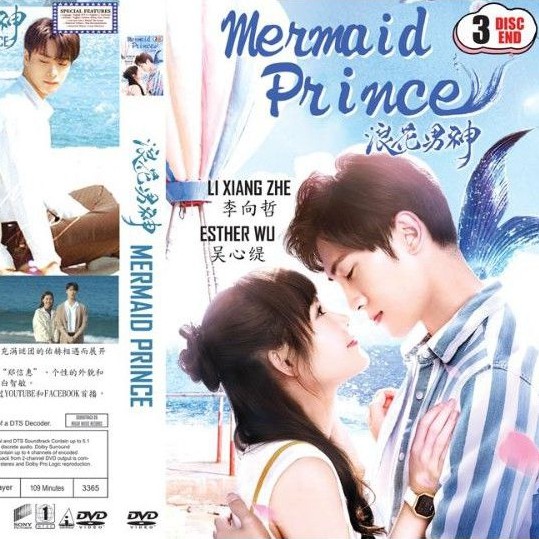 Jual KASET FILM DRAKOR TERBARU MERMAID PRINCE 3 DISC END HD JERNIH ...