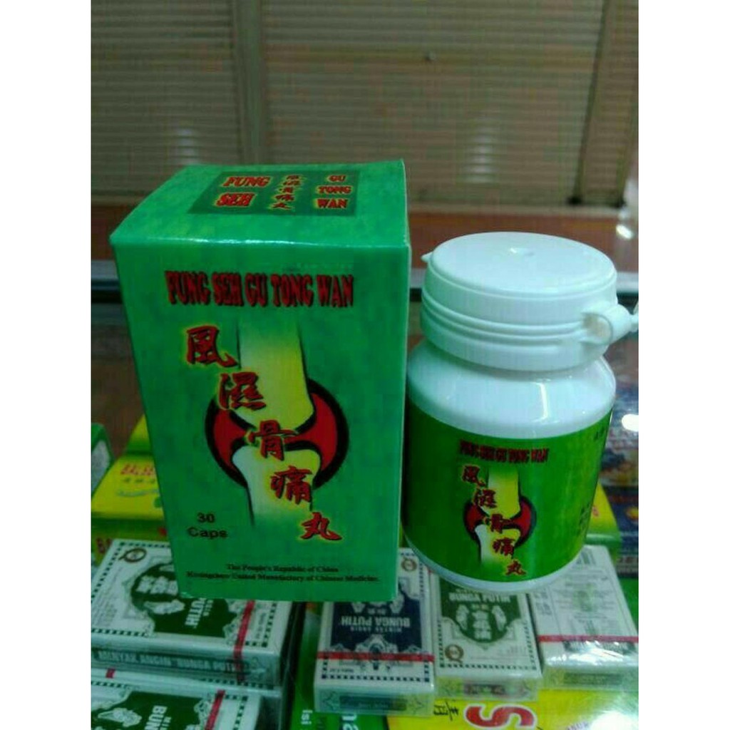 Jual obat rematik asam urat stroke fung seh gu tong wan herbal | Shopee ...