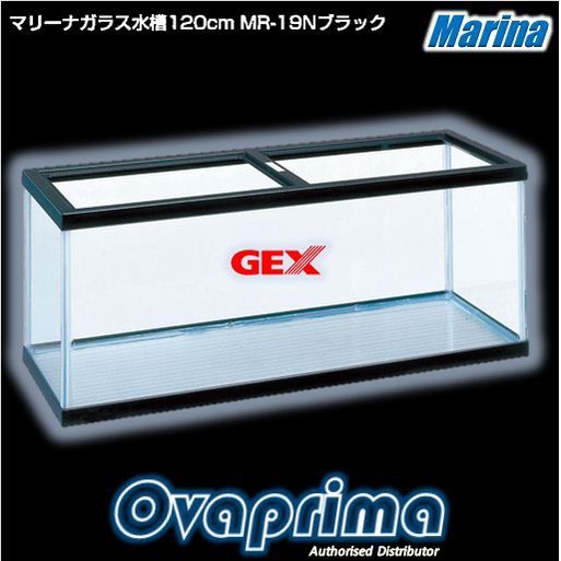 Jual Aquarium GEX Marina 1200 | Shopee Indonesia