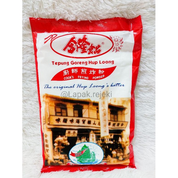 Jual Tepung Goreng Hup Loong Original Import / Cook Frying Powder ...