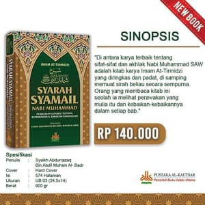 Jual SYARAH SYAMAIL NABI MUHAMMAD SAW [HC] | Shopee Indonesia