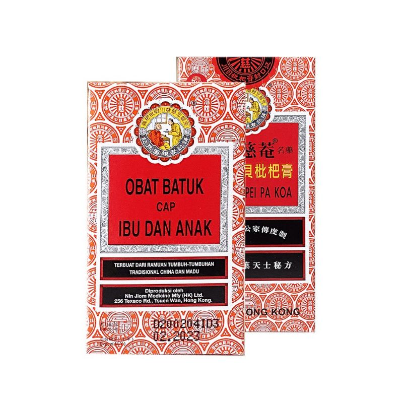 Jual Obida 300 ml Obat Batuk Ibu dan Anak Nin Jiom Pei Pa Koa | Shopee ...