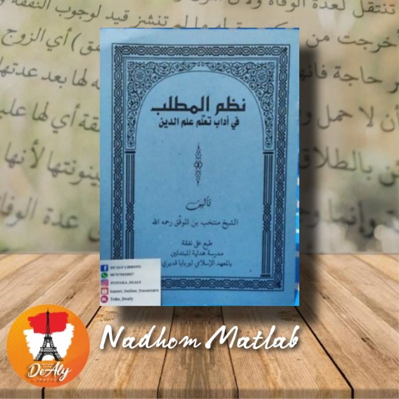 Jual kitab nadhom matlab lirboyo | Shopee Indonesia