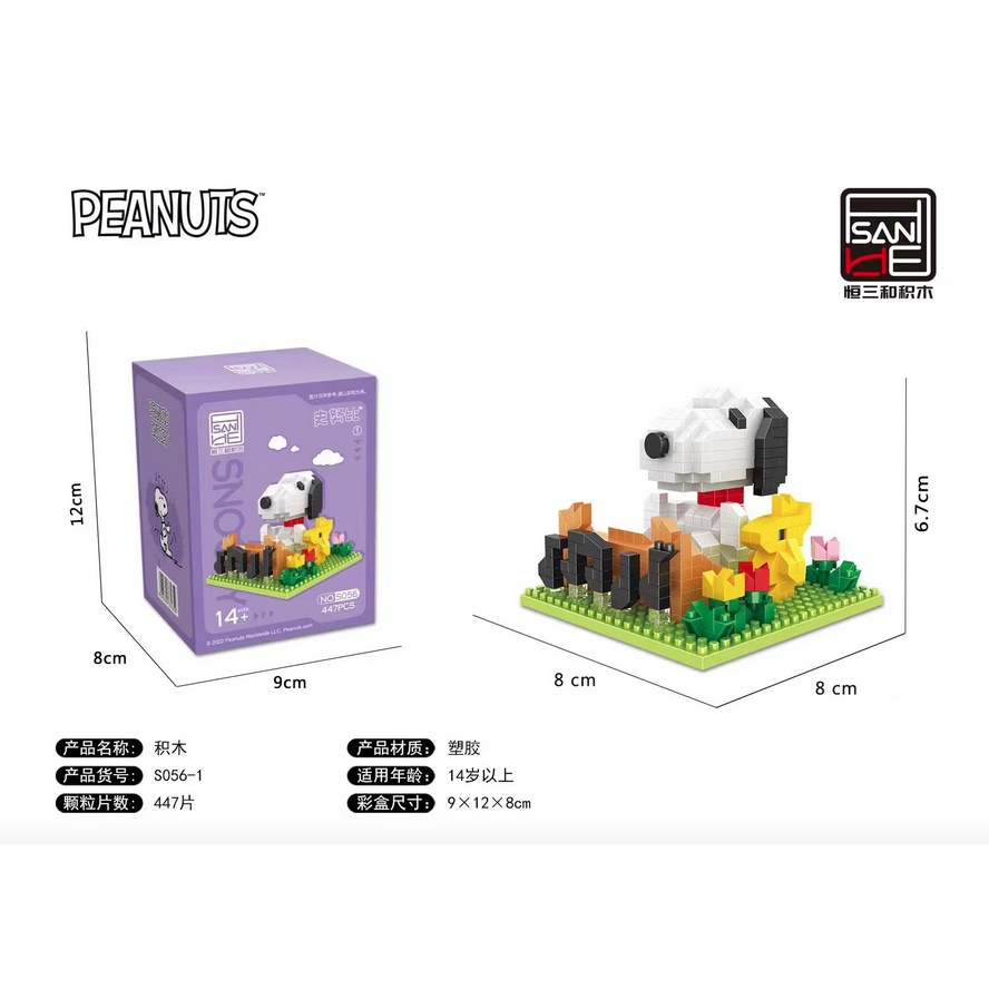 Jual Micro Nano Block Peanuts Snoopy Edition Anjing Mainan Anak HsanHe ...