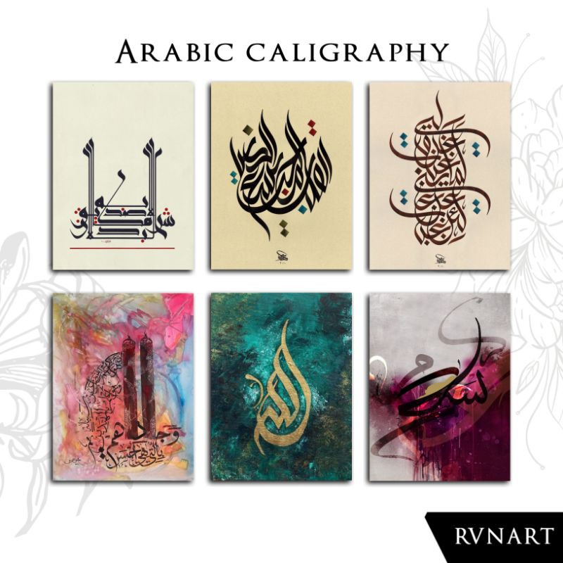 Jual Arabic caligraphy/kufic caligraphy/watercolor caligraphy poster ...