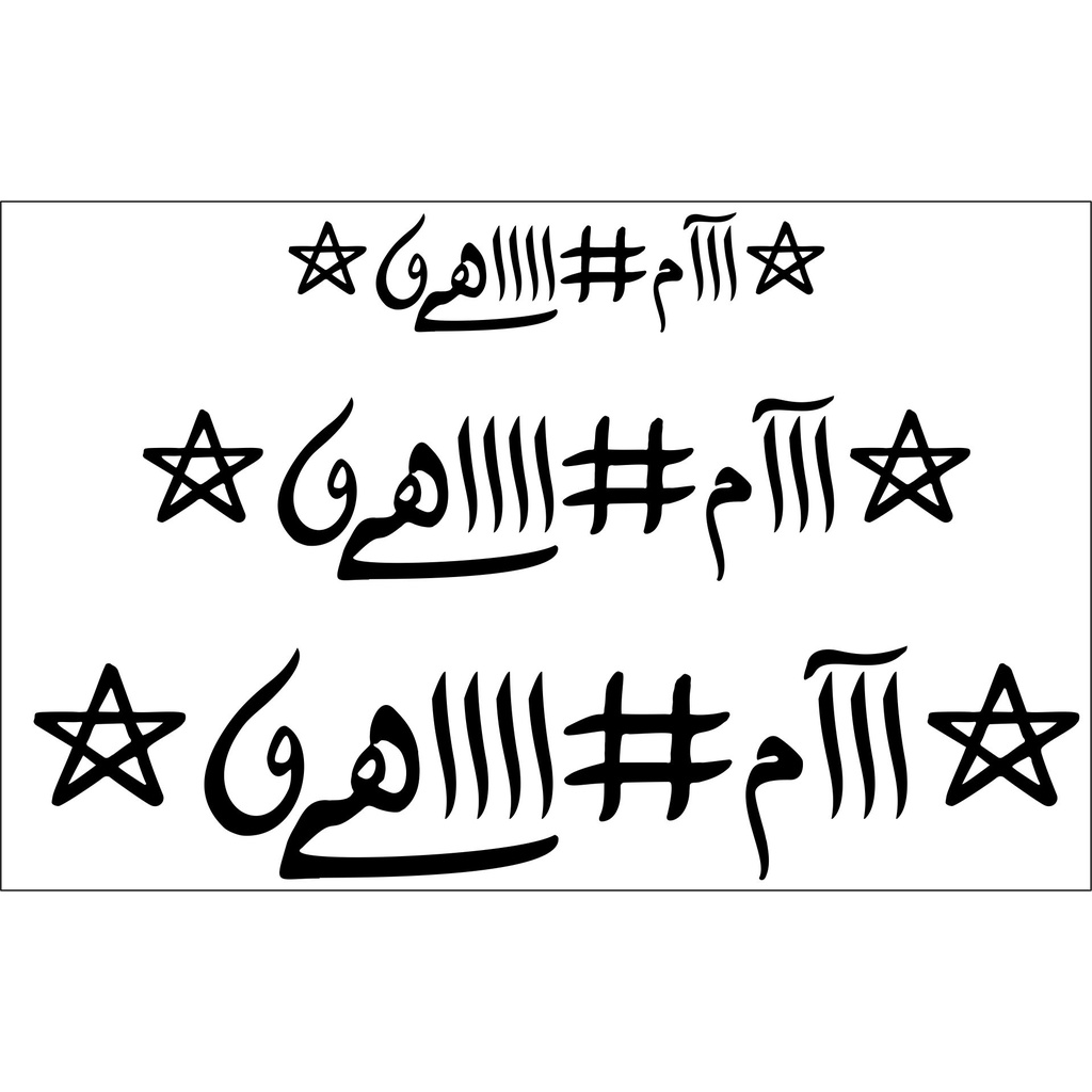 Jual stiker rajah sulaiman, sticker mobil/stiker kaca depan/belakang ...