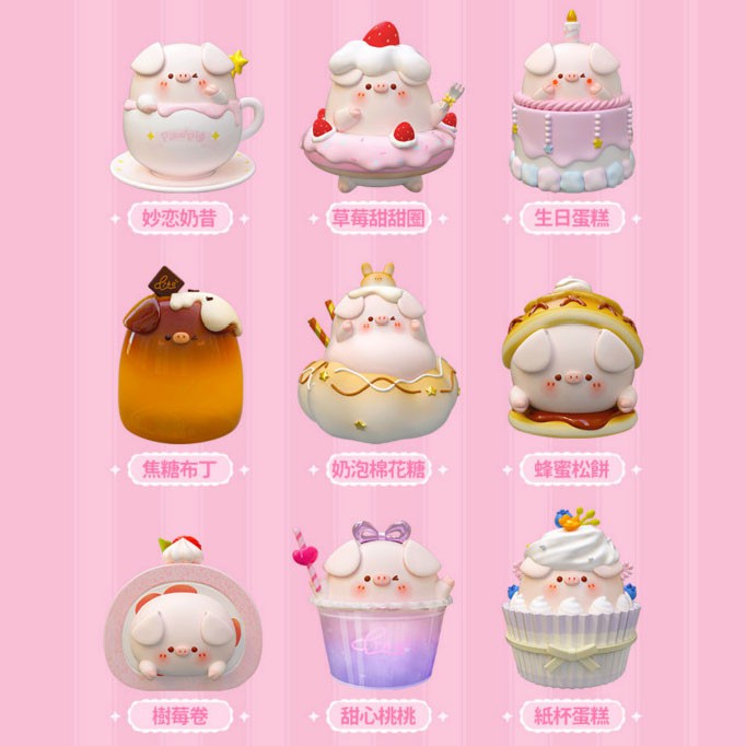 Jual BLIND BOX PICO PIG CUTE DESSERT SERIES | Shopee Indonesia