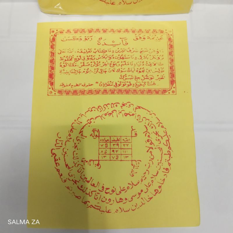 Jual 100 Lembar AZI KERTAS CELUP REBO WAKASAN (rebo kasan) | Shopee ...