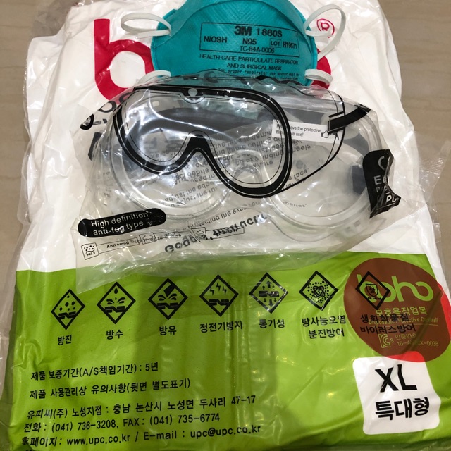 Jual Hazmat merk BOHO/XABI APD | Shopee Indonesia