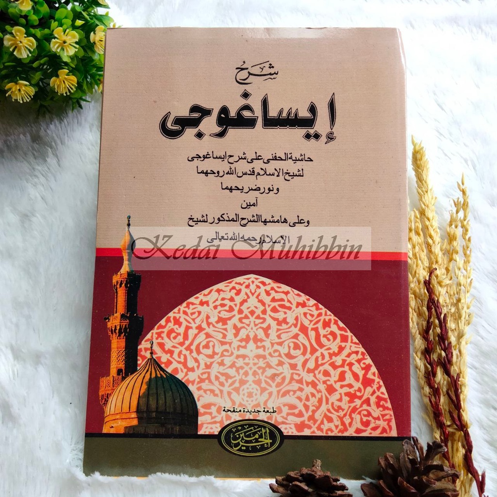 Jual Syarah ISA GHOZI - Isa Gozi - Isa Ghazi- Teks Arab / Kitab Kuning ...