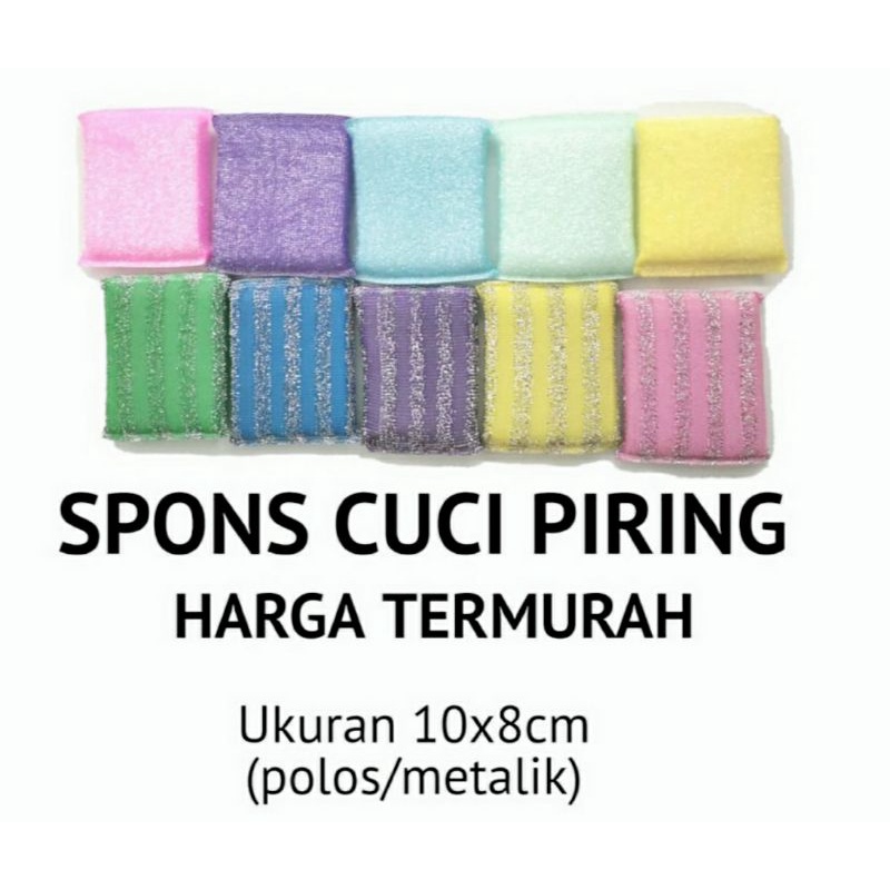 Jual Spon Cuci Piring Metalik / Spon Busa Warna Polos/ Metalik ...