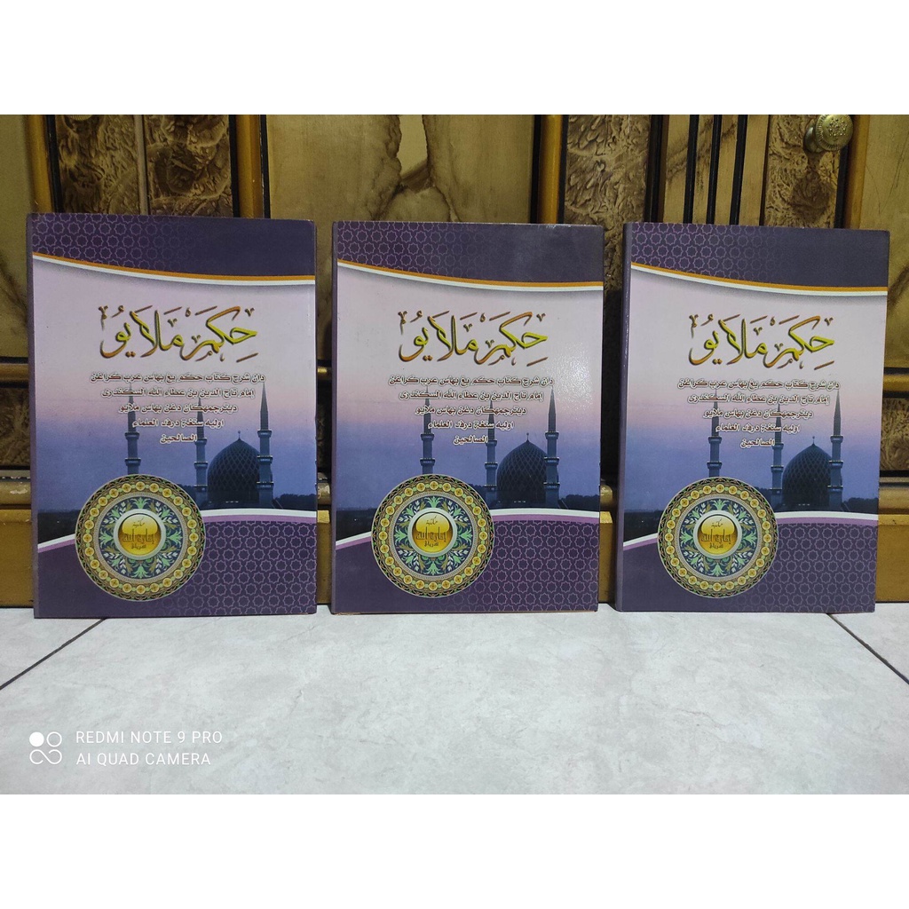 Jual kitab syarah hikam melayu kitab hikam bahasa melayu | Shopee Indonesia