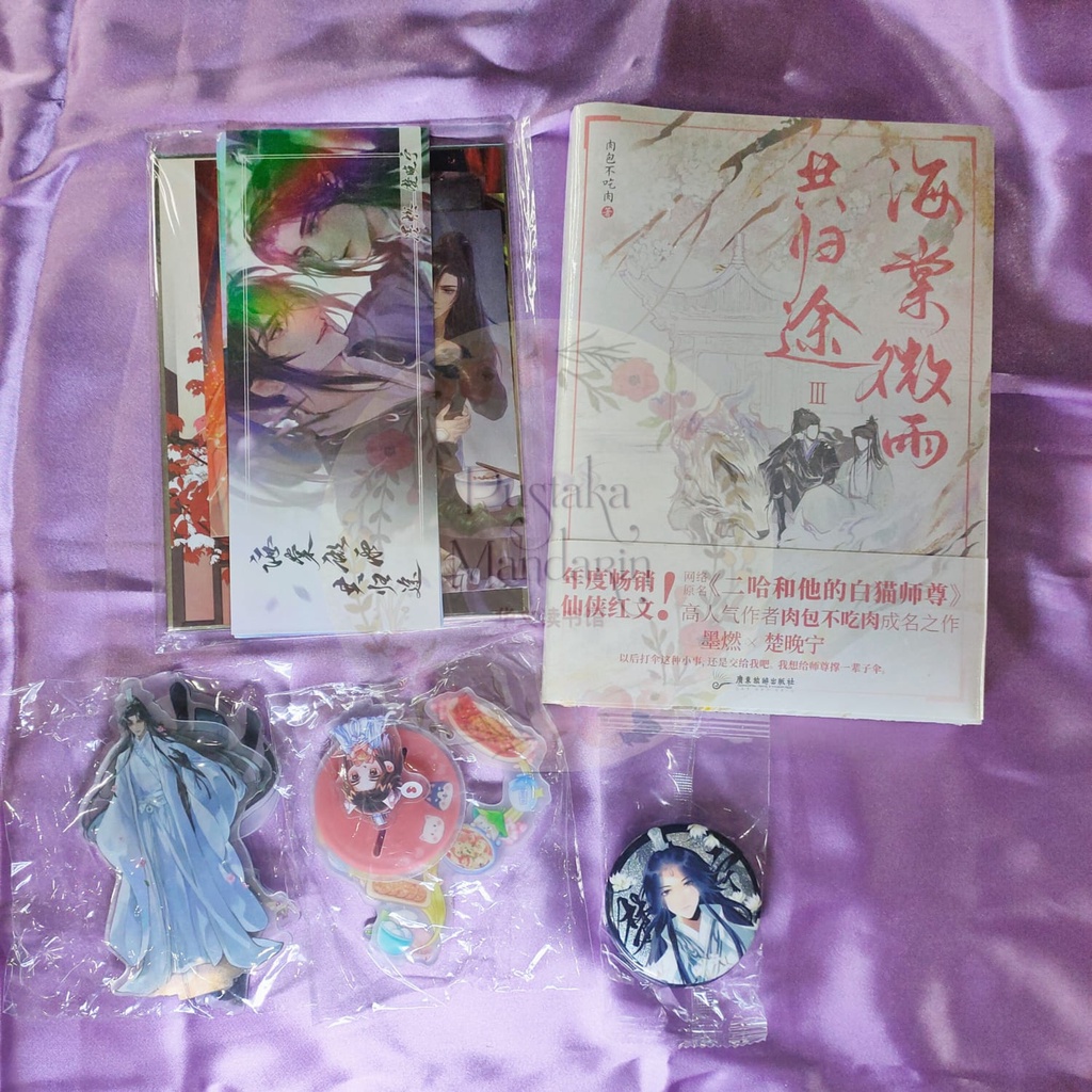 Jual [PusMan] The Husky and His White Cat Shizhun 3 - 海棠微雨共归途 3 - Novel ...