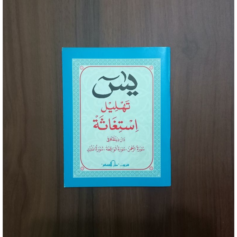 Jual Buku yasun dan tahlil Buku istigosah Buku yasin dan doa doa ...