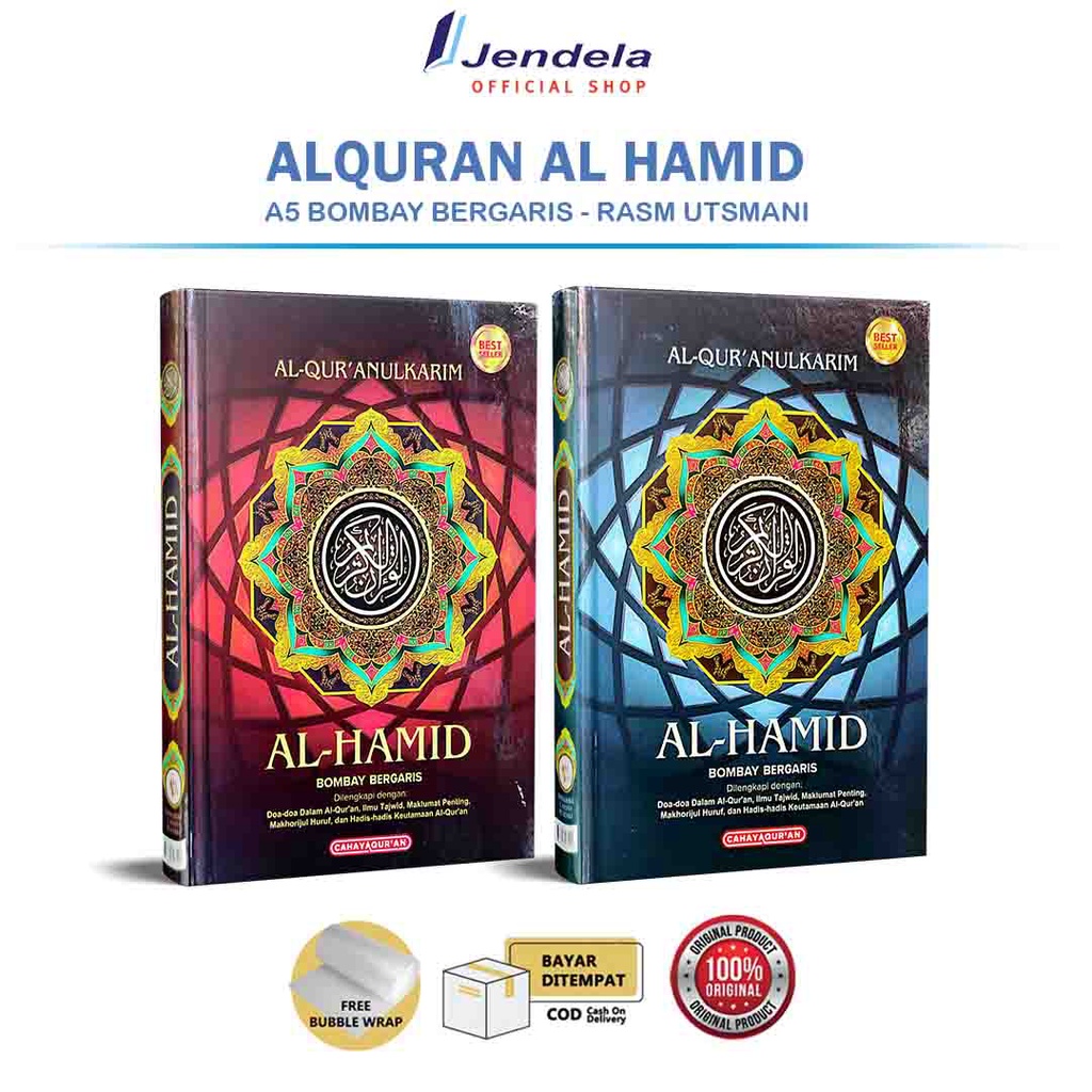 Jual Al Quran A5 Al Hamid Bombay Bergaris Non Terjemah | Shopee Indonesia