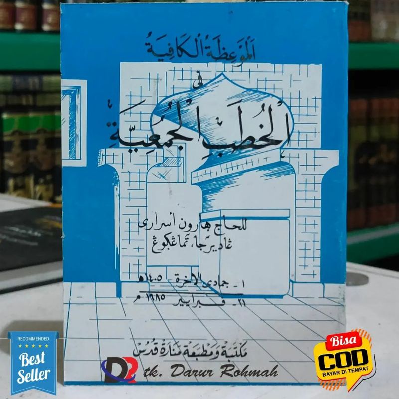 Jual Al mau'idhoh al kafiyah - Khutbah Jum'at - original | Shopee Indonesia