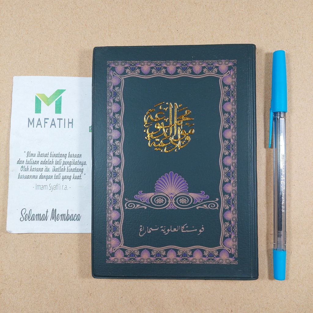 Jual Buku Kitab MAJMU Maulid BARZANJI KALEP Tanggung A6 (PUSTAKA ...